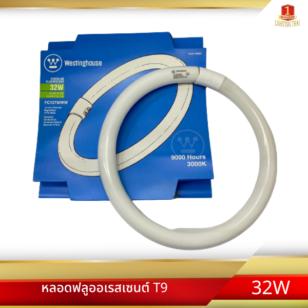 หลอดนีออน T9 32W หลอดไฟ ฟลูออเรสเซนต์กลม หลอดโค้ง แสง Warmwhite (แสงส้ม) | Lazada.co.th