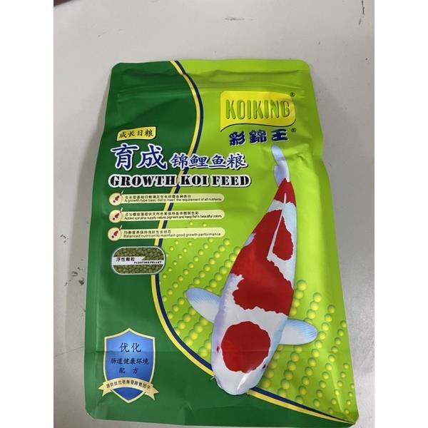 Koiking Growth Koi Feed 454g (small pellet) | Lazada PH