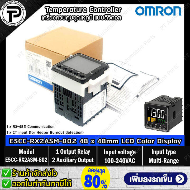 เครื่องควบคุมอุณหภูมิแบบดิจิตอล OMRON E5CC-RX2ASM-802 Digital Temperature Controller 1x Output ...