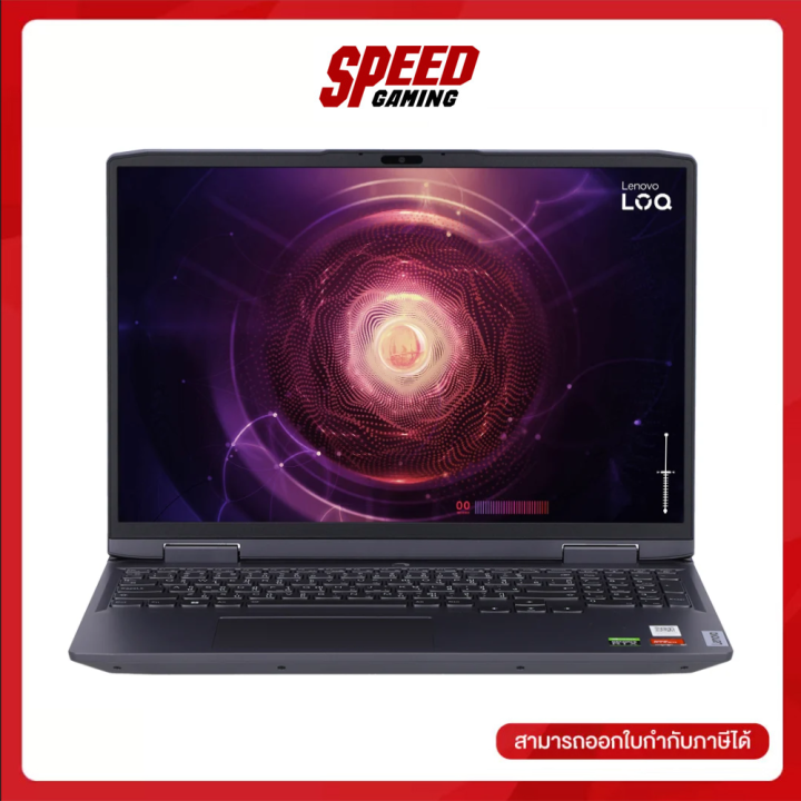 LENOVO LOQ 16APH8-82XU0027TA NOTEBOOK (โน้ตบุ๊ค) 16" AMD Ryzen 5 7640HS / GeForce RTX 4050 / By ...