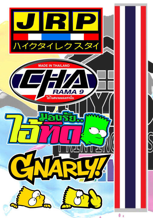 Thai Concept Motorcycle/Car Sticker Decal Set 1 | Lazada PH