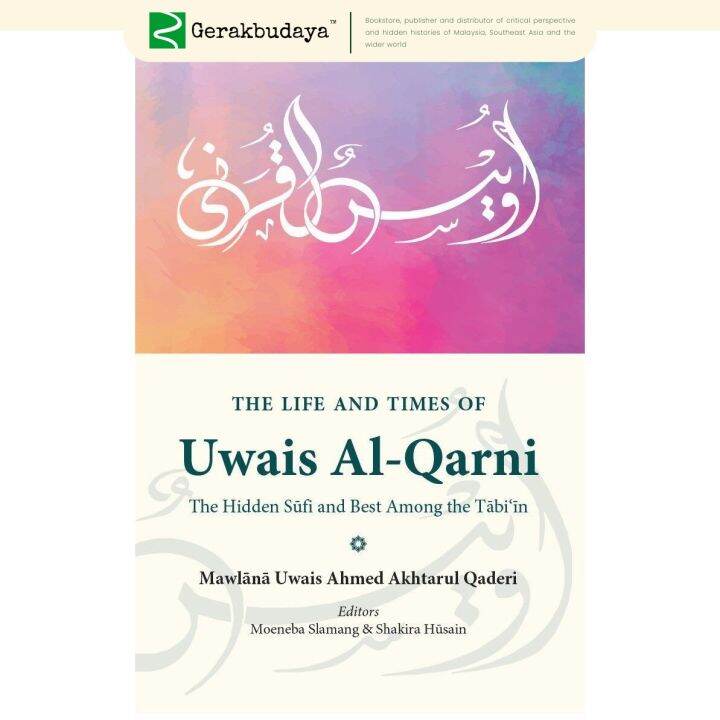 The Life And Times Of Uwais Al-Qarni | Lazada