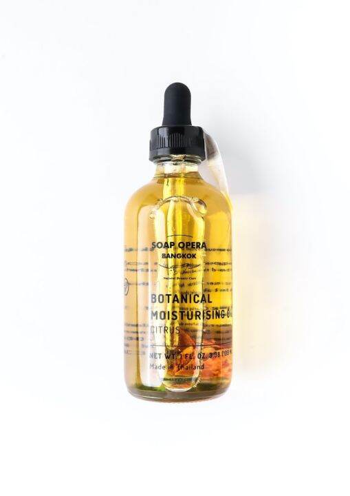 Botanical Moisturising Oil - Citrus | Lazada.co.th