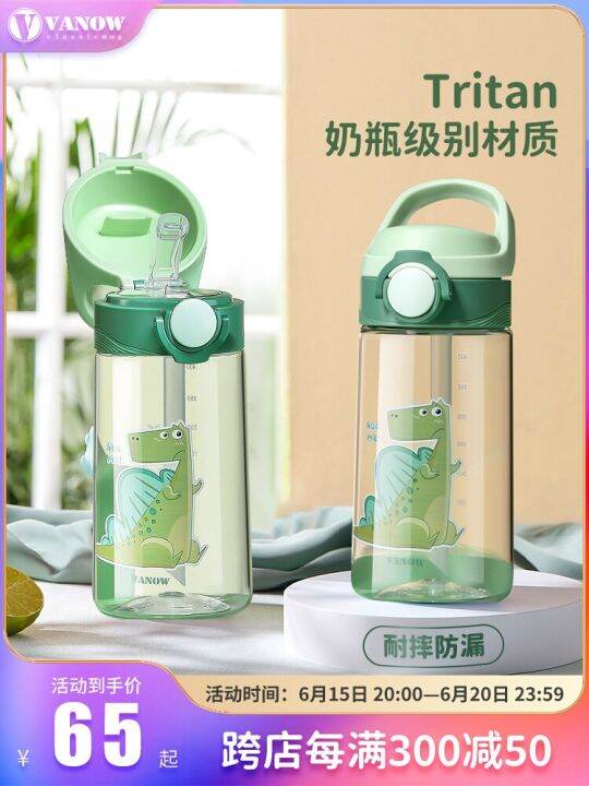 ถ้วยน้ำเด็ก British Vanow สำหรับเด็กชายและเด็กหญิงในฤดูร้อนที่อุทิศให้ ...
