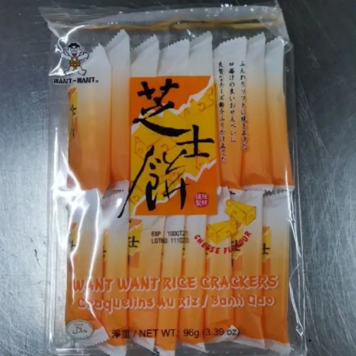 Want Want Cheese Flavor Rice Cracker 96 & 105g | Lazada PH