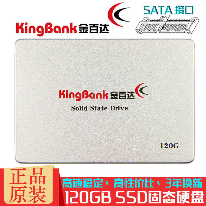 KP330อินเตอร์เฟซ SATA3 SSD KINGBANK 240GB | Lazada.co.th