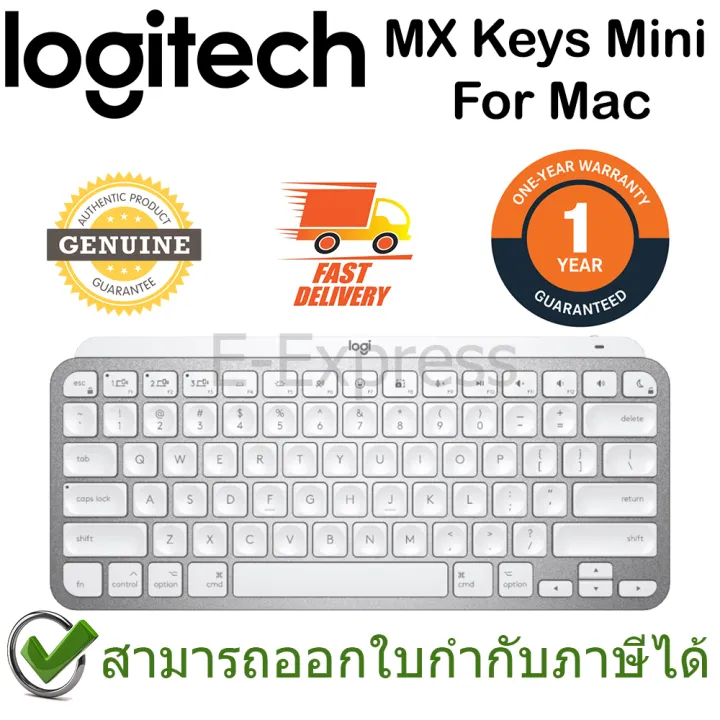 Logitech MX Keys Mini Wireless Keyboard For Mac คีย์บอร์ดแป้นภาษาอังกฤษ ...