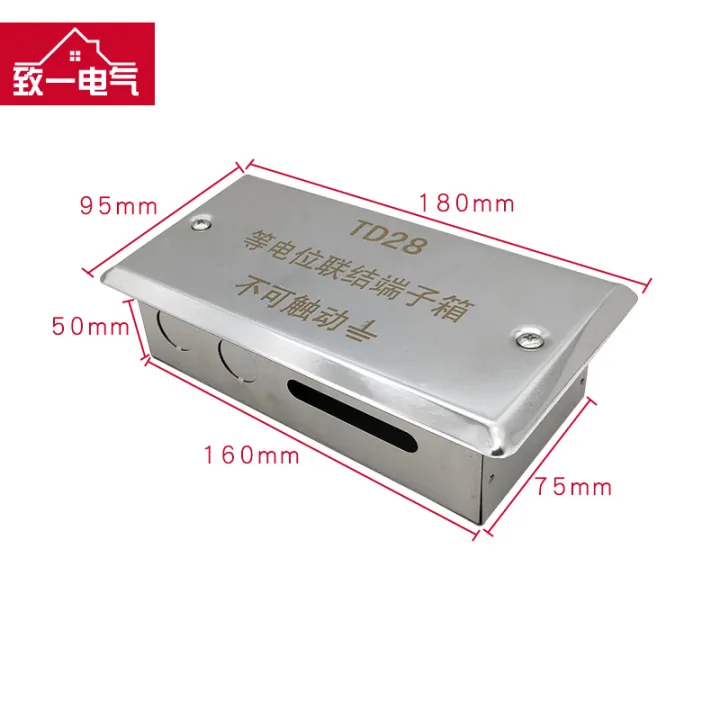 Stainless steel bathroom LEB equipotential terminal box household TD28 ...