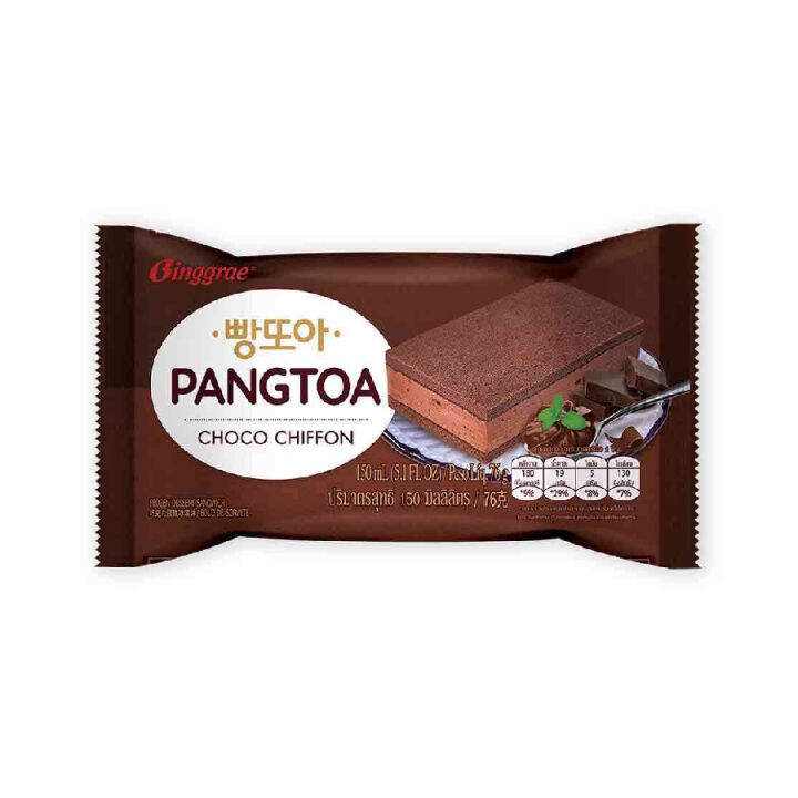 Pangtoa Choco Chiffon Ice Cream Sandwich (150mL) | Lazada PH
