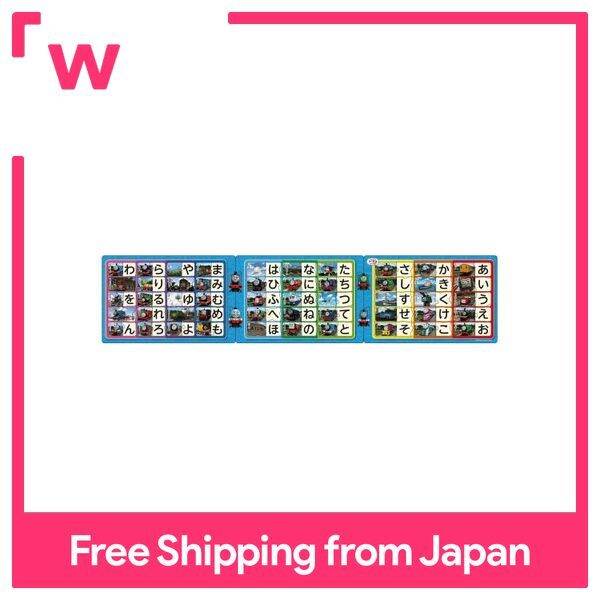 40 + 30 + 30 piece children's puzzle step brain Series Step 3 Thomas ...