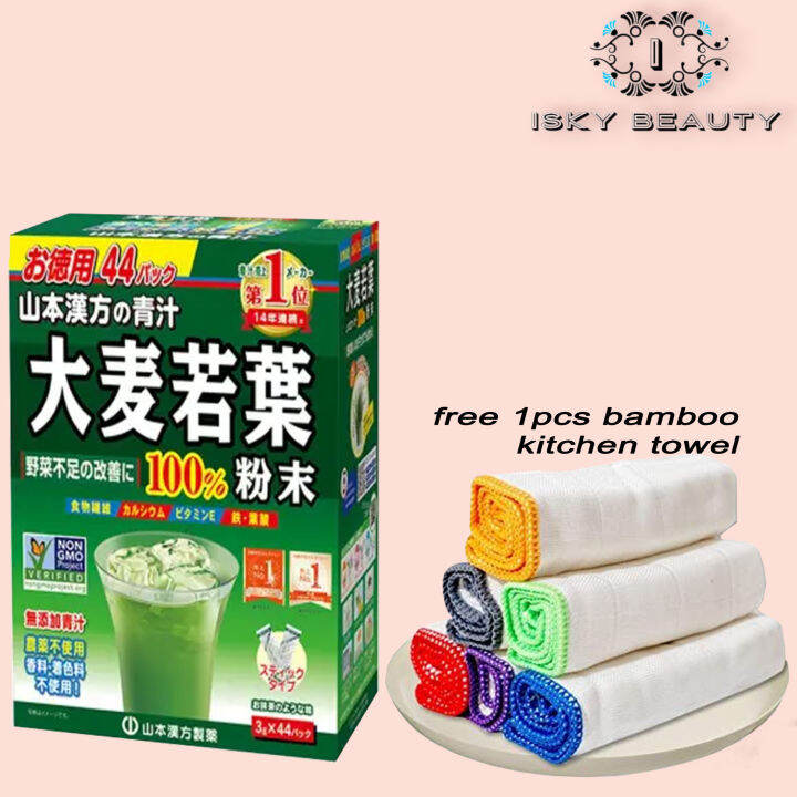 Japan Yamamoto Kanpo Aojiru Barley Young Leaves Green Juice 44 Sticks ...