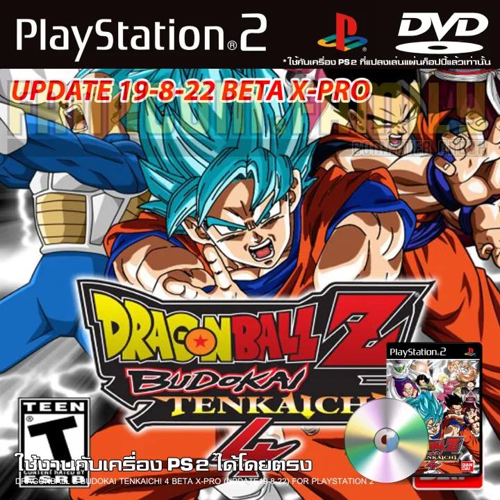 เกม Play 2 DragonBall Z Budokai Tenkaichi 4 MOD BETA X-PRO [UPDATE 19-8-2022] สำหรับเครื่อง PS2 ...