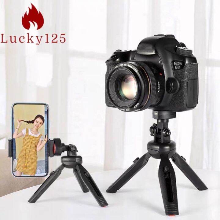 DSL168 ถ่าน ถ่านชาร์จ เครื่องชาร์จถ่าน แท่นชาร์จ รางชาร์จถ่าน ขาตั้งกล้องพกพา ถ่ายรูป 360° ขา ...