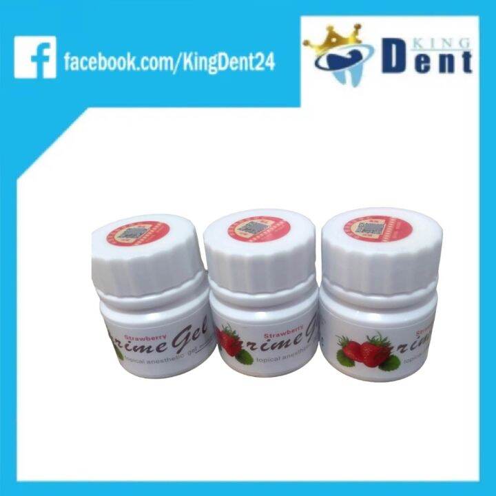 Dental PRIME GEL(topical anesthetic gel) w/freebies | Lazada PH