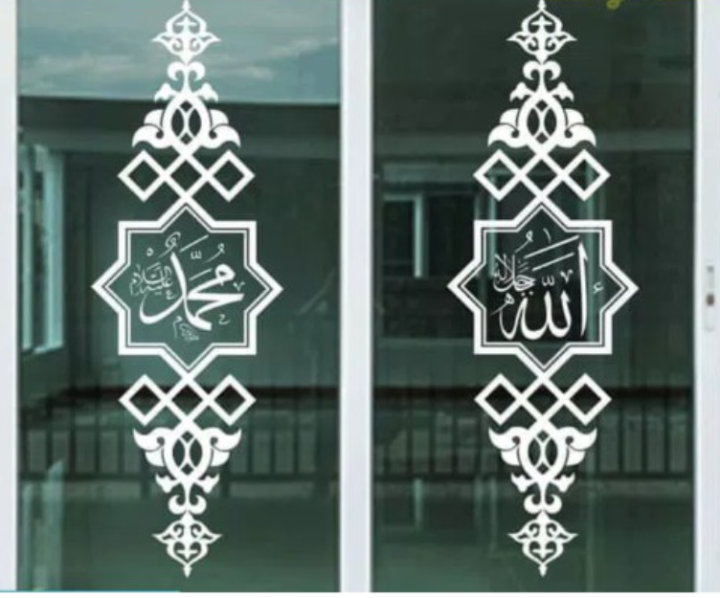 stiker kaligrafi kaca stiker kaligrafi dinding masjid mushola arab ...