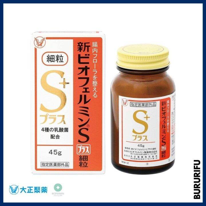 Taisho [NEW] BIOFERMIN S plus Lock Powder [45g] | Lazada