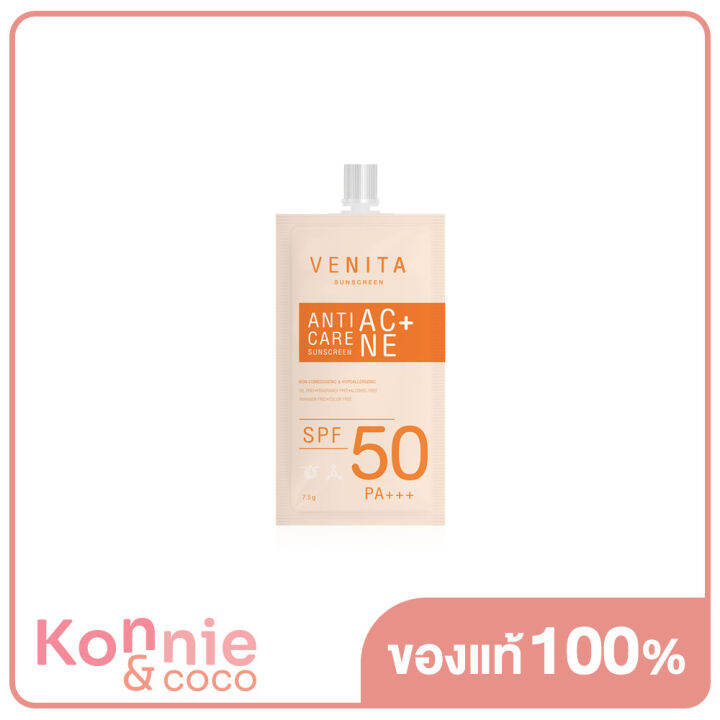 Venita Anti-Acne Care Sunscreen SPF50/PA+++ กันแดดกันสิว เวนิต้า ...