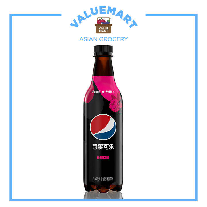Pepsi Limited Edition Raspberry Flavor Soda Cola Soft Drink (Zero Sugar ...