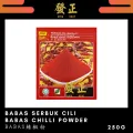 Babas Serbuk Cili Baba's / Babas Chilli Powder / Babas 辣椒料 25g / 125g ...