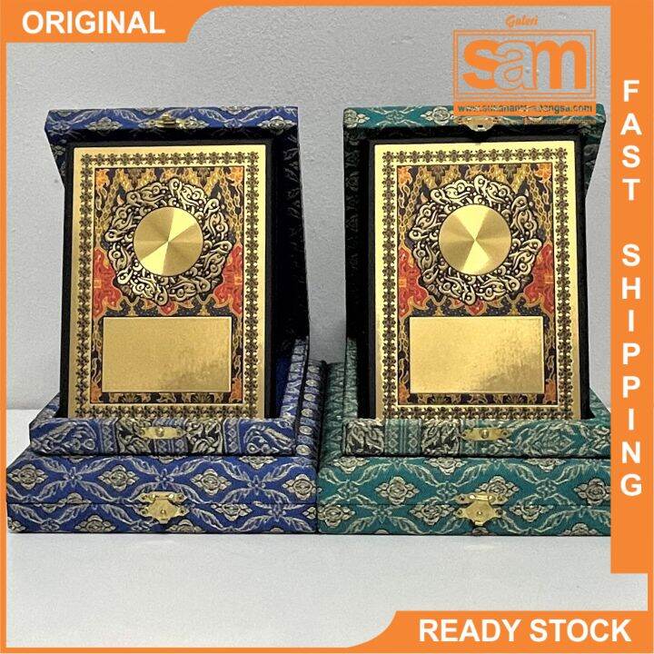 Velvet Box (Songket) W/Plaque LG2500 (HADIAH SUKAN DAN HADIAH ANUGERAH ...