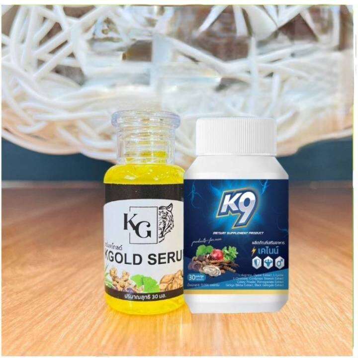 เคไนน์ K9 & เซรั่มเคโกลด์ KGOLD SERUM ชุดผลิตภัณฑ์สมุนไพรสำหรับท่านชาย เห็นผล ปลอดภัย 100% ...