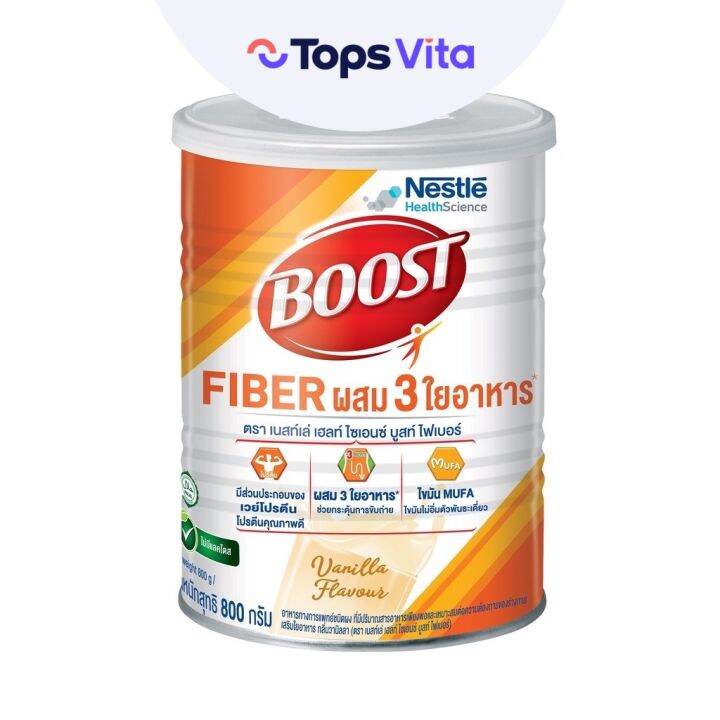 Nestle Boost เนสเล่ เฮลท์ ไซเอนซ์ บูสท์ ไฟเบอร์ 800 กรัม | Lazada.co.th