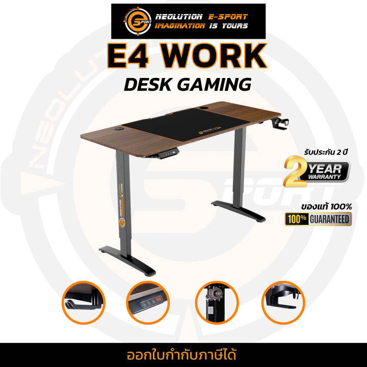 Neolution E-Sport Gaming Desk รุ่น E4WORK โต๊ะคอม โต๊ะคอมเกมมิ่ง โต๊ะคอมพิวเตอร์ โต๊ะเกมมิ่ง ...