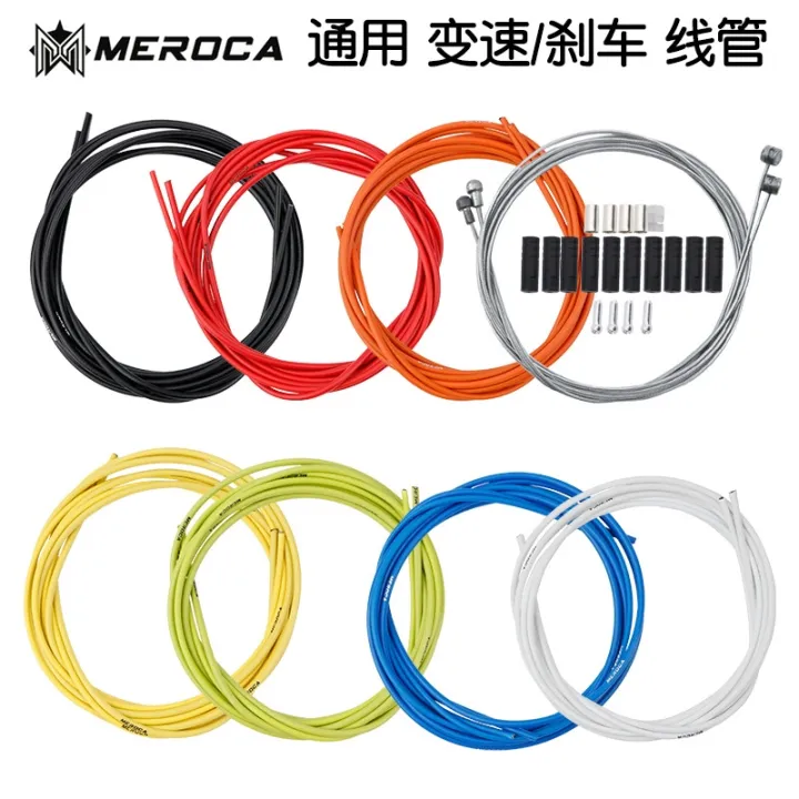 Mountain highway folding bicycle transmission line brake lines pipe ...