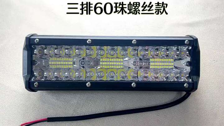 Flight LED Strip Light 300W Work Light Modification Front Bumper Medium ...