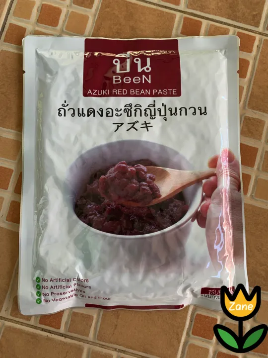 BEEN Azuki Red Bean Paste // 500G. | Lazada.co.th