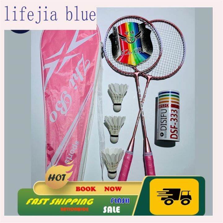 [HOT ITEM] Badminton racket couple alloy split student fitness ...