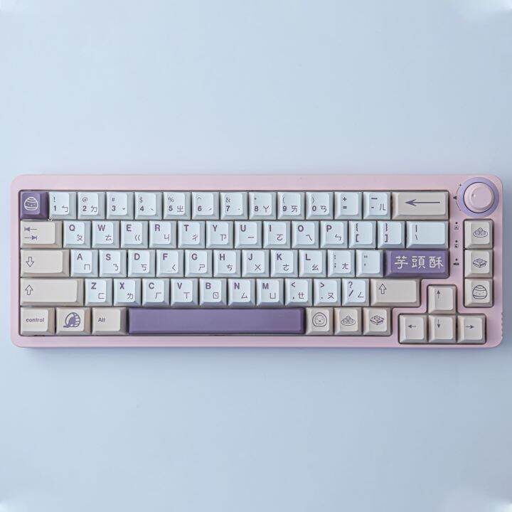 GMK Taro Crisp Keycap 142 Keys PBT Keycaps Cherry Profile DYE-SUB ...