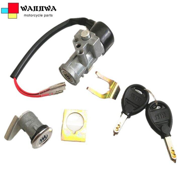 Ignition Switch With Seat Lock Wave 100 100R Wave Alpha Wave 125 ...