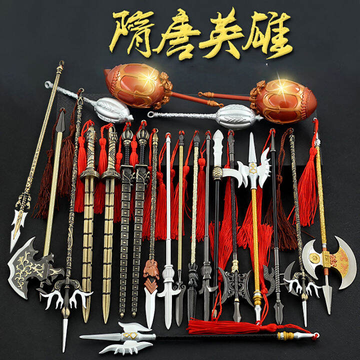 Romance of Sui and Tang Dynasties Weapon s Samurai Toys Boy s Real ...