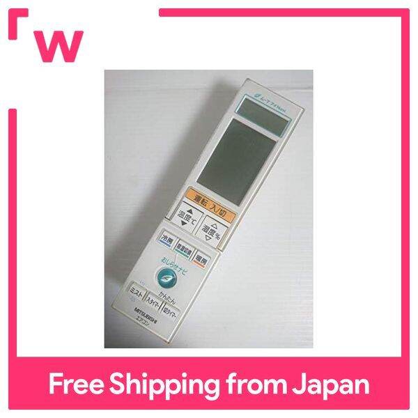 TG101ควบคุมระยะไกลเครื่องปรับอากาศไฟฟ้ามิตซูบิชิ | Lazada.co.th