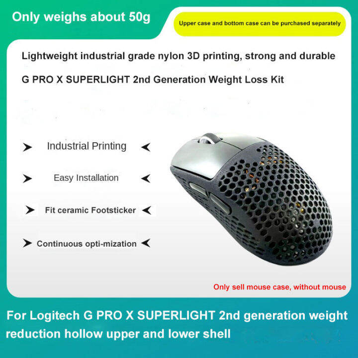 For Logitech G Pro X Superlight 2 Generation Weight Loss DIY Lightweight Gaming Mouse Upper ...