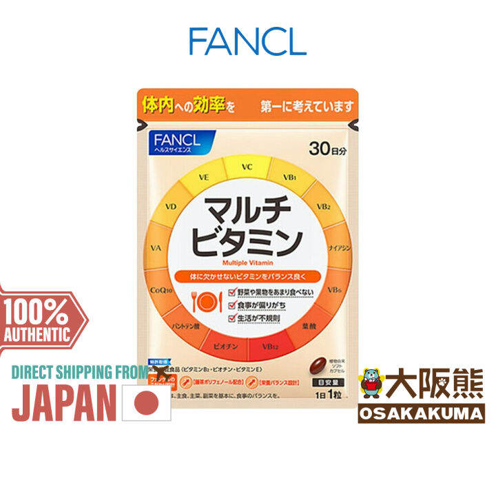 FANCL Multivitamin 30 tablets (30 days) [100% Authentic from JP] | Lazada