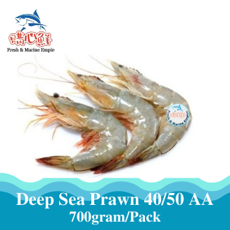 Sabah Deep Sea Prawn 40/50 / 沙巴深海明虾 40/50/ Udang Laut (700gram/Pack ...