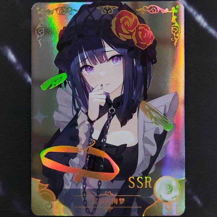Goddess Story Marin Kitagawa (My Dress-Up Darling) SR SSR Cards | Lazada PH