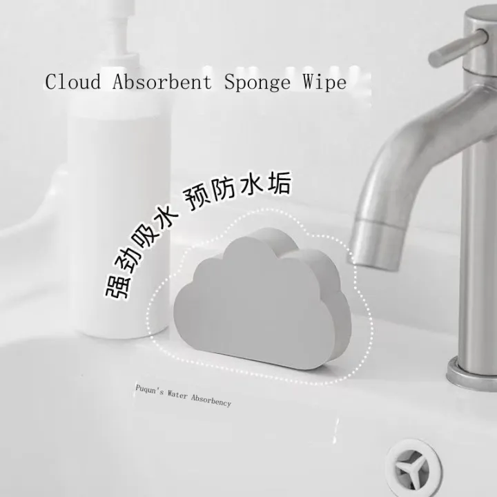 Cloud-Type Countertop Absorbent Sponge PVA Absorbent Sponge Mirror ...