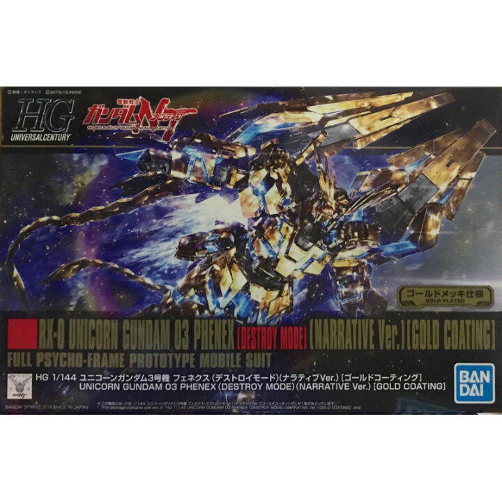 Hg 1/144 RX-0 Unicorn Gundam 03 Phenex [Destroy Mode] Narrative Ver ...