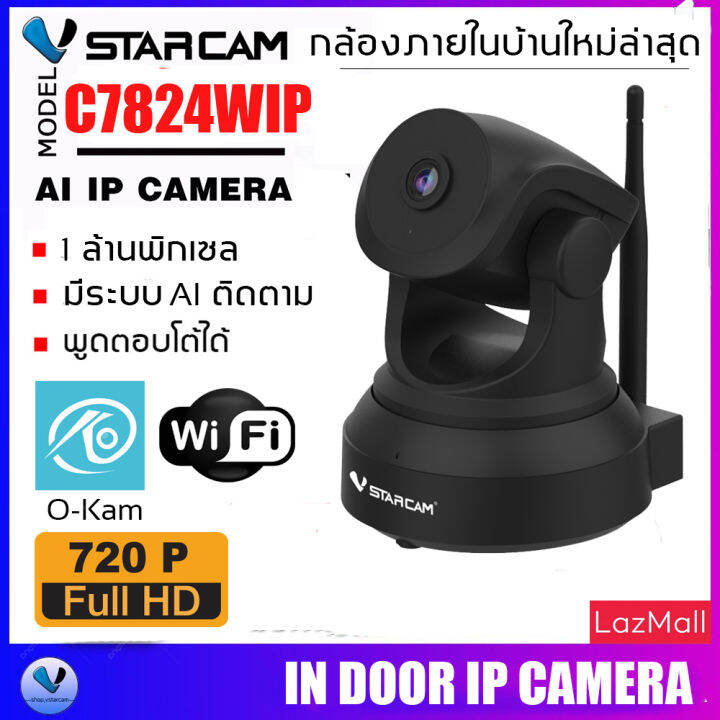 VSTARCAM IP Camera Wifi กล้องวงจรปิดไร้สาย 1ล้านพิเซล มีระบบAI ดูผ่านมือถือ รุ่น C7824WIP By ...