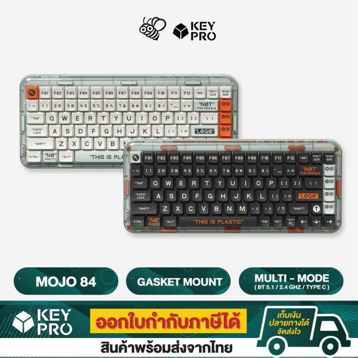 คีย์บอร์ด Melgeek MOJO84 Plastic ขนาด 75% Hotswap 2.4gHz Bluetooth RGB ...