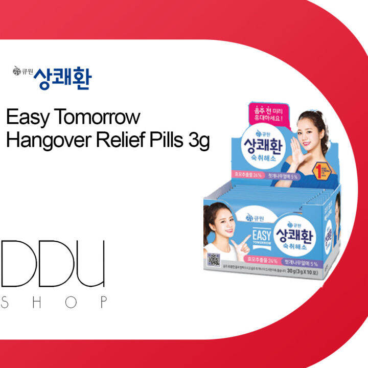 Q ONE Easy Tomorrow Hangover Relief Pills 3g | Lazada PH