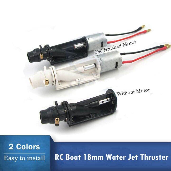 RC Boat Water Jet Spray 15mm Caliber Thruster Suit For 380 Brushed ...