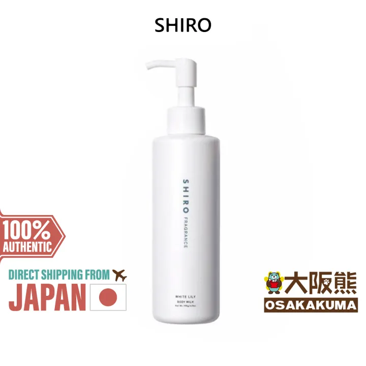 Shiro White Lily Body Milk 195g [100% Authentic from JP] | Lazada PH