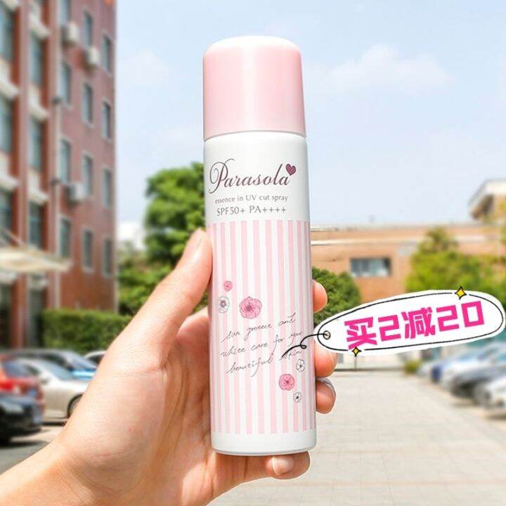 2 pieces minus 20 yuan Japanese naris Naris sunscreen spray ...