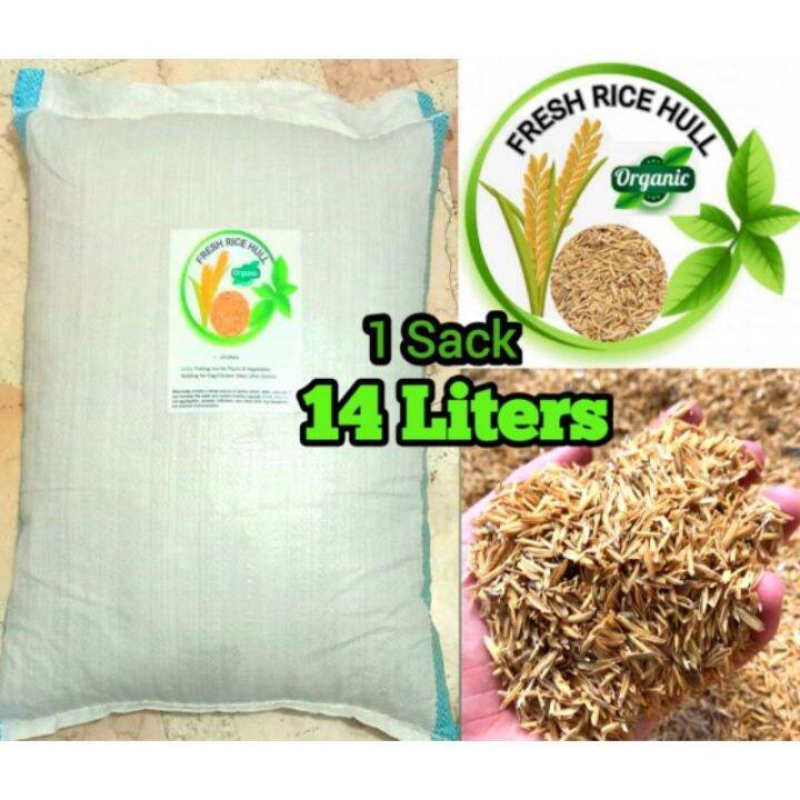 1Sack Rice Hull 14Liters | Lazada PH