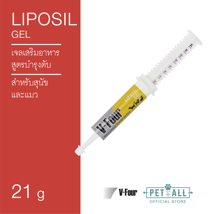 V-Four Liposil Gel เจลเสริมอาหาร สูตรบำรุงตับ สำหรับสุนัขและแมว ...