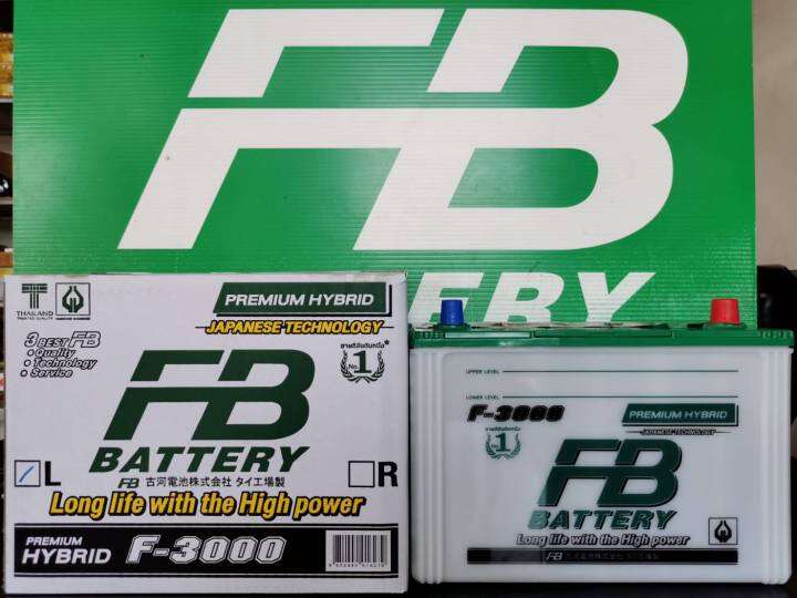 FB Battery แบตเตอรี่ ไฟ12V100A (ยังไม่ได้เติมน้ำกรด) รุ่น Hybrid F ...